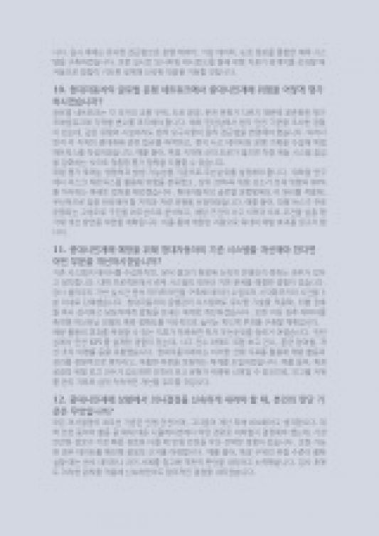 5쪽 미리보기