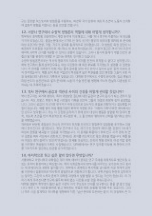 6쪽 미리보기