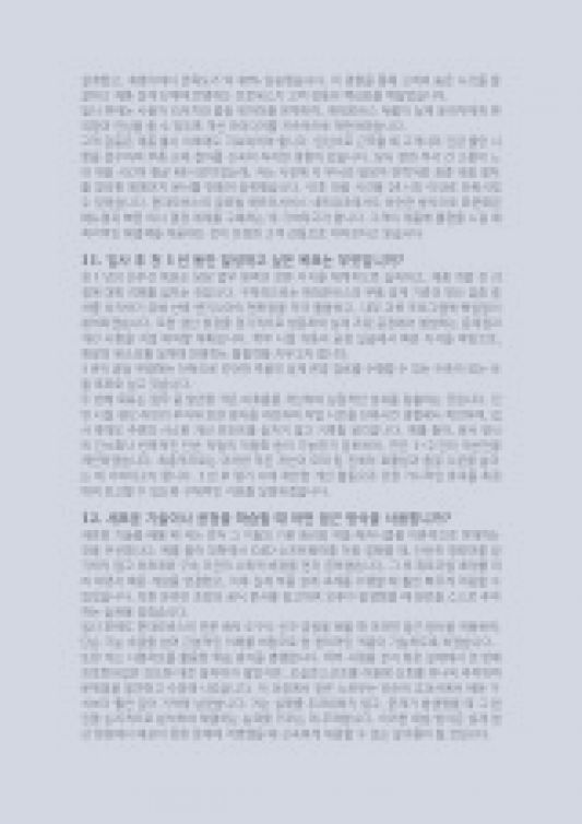6쪽 미리보기
