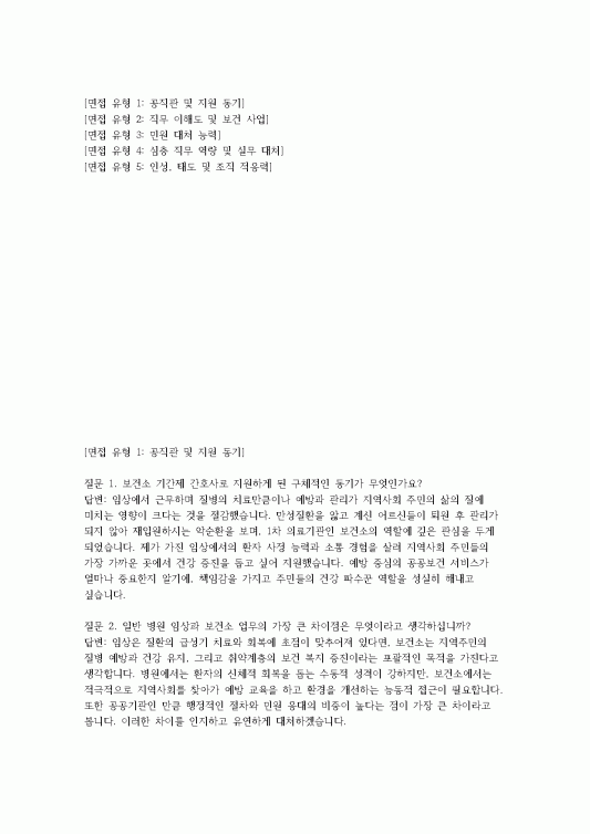 2쪽 미리보기