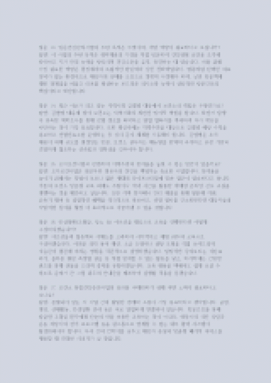 5쪽 미리보기