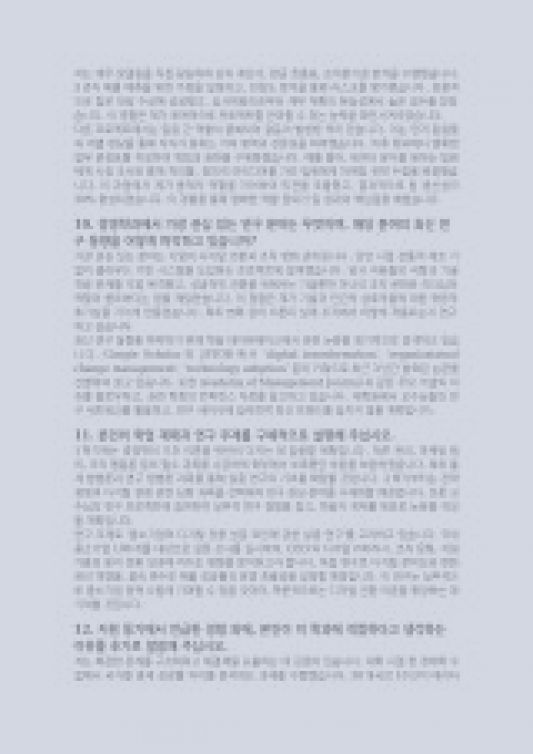 5쪽 미리보기