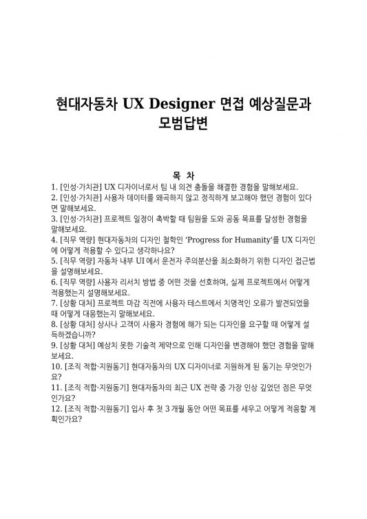 1쪽 미리보기