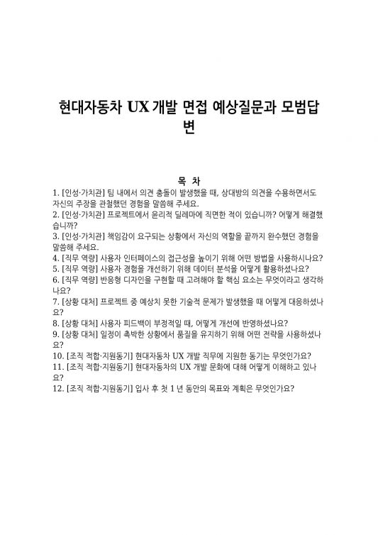 1쪽 미리보기