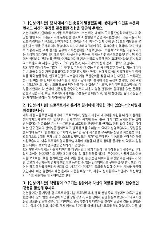2쪽 미리보기