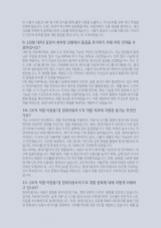 5쪽 미리보기