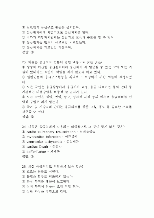 6쪽 미리보기