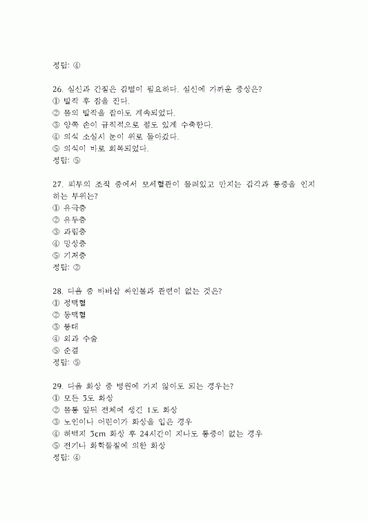 7쪽 미리보기