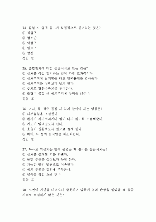 9쪽 미리보기