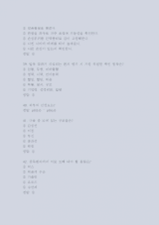 10쪽 미리보기