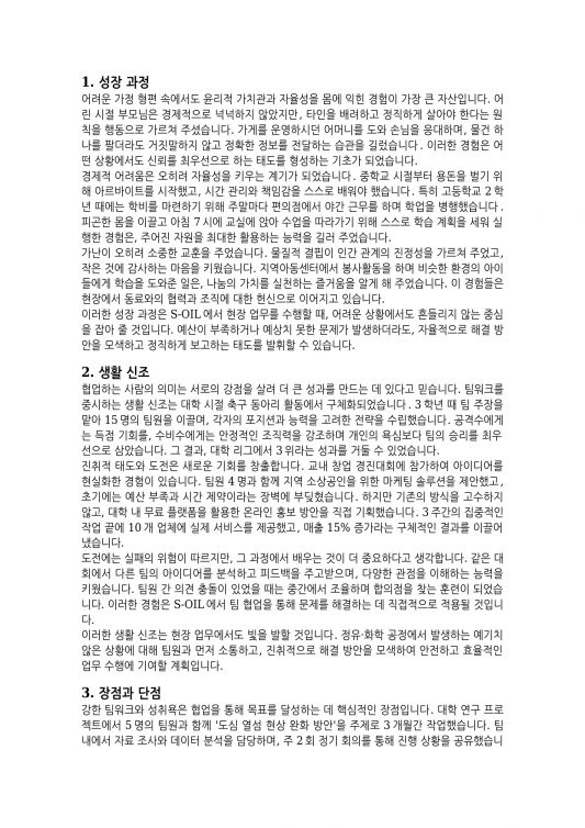 2쪽 미리보기