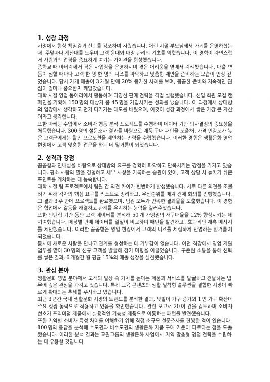 2쪽 미리보기
