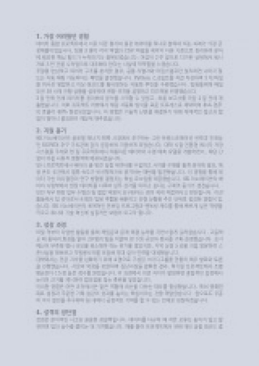 2쪽 미리보기