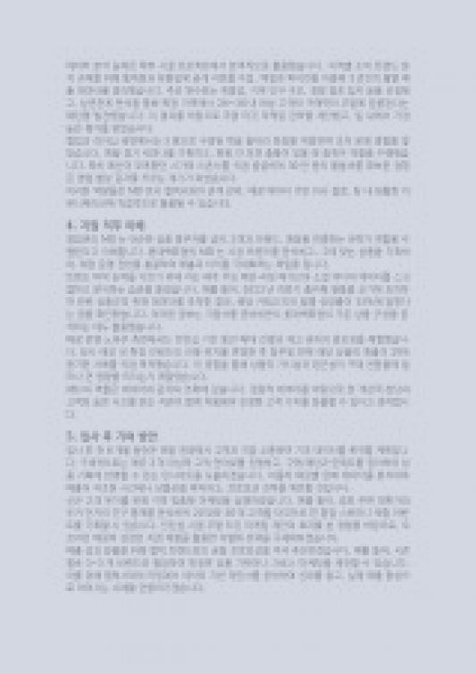 3쪽 미리보기