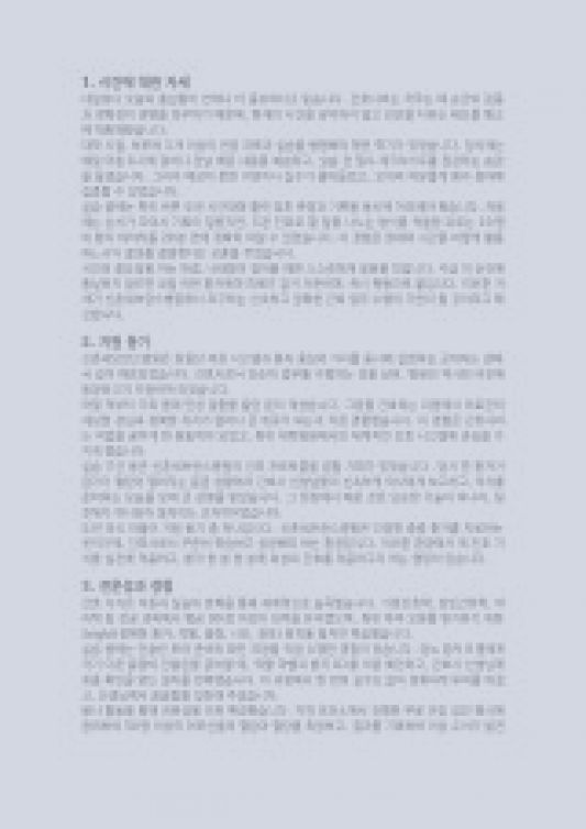 2쪽 미리보기
