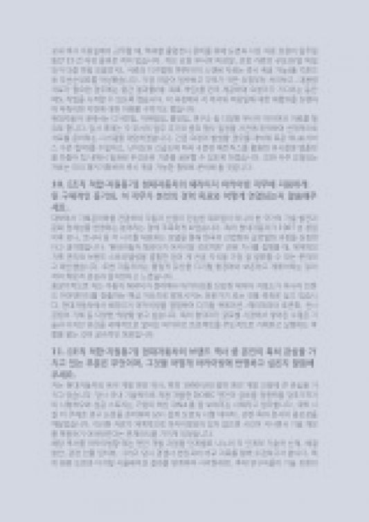 5쪽 미리보기