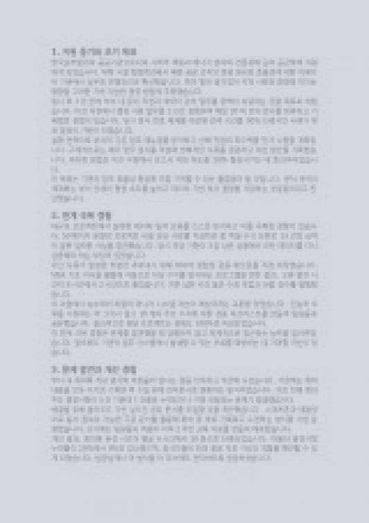2쪽 미리보기