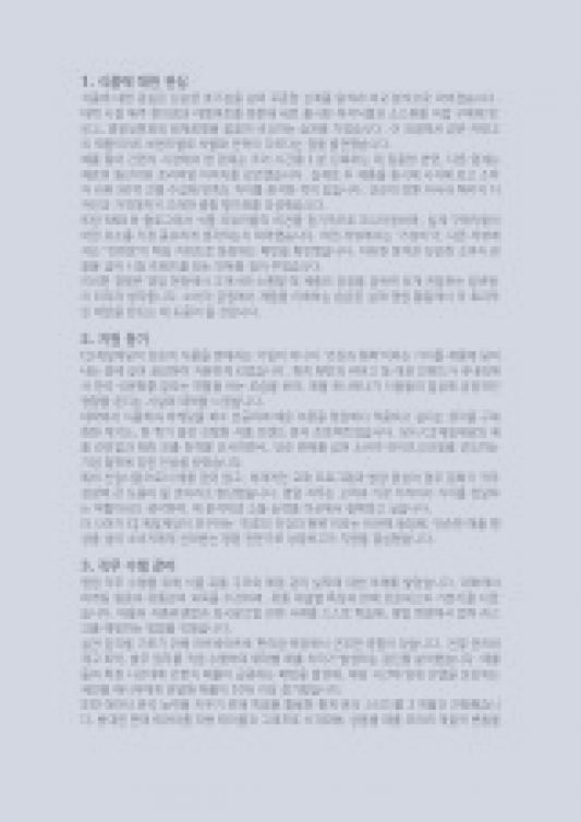 2쪽 미리보기