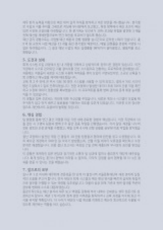 3쪽 미리보기
