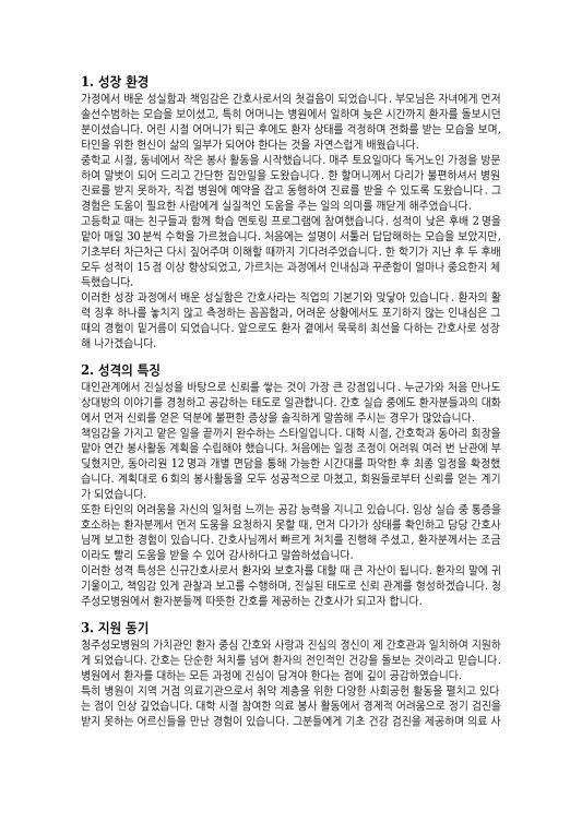 2쪽 미리보기
