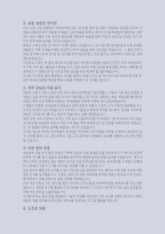 2쪽 미리보기