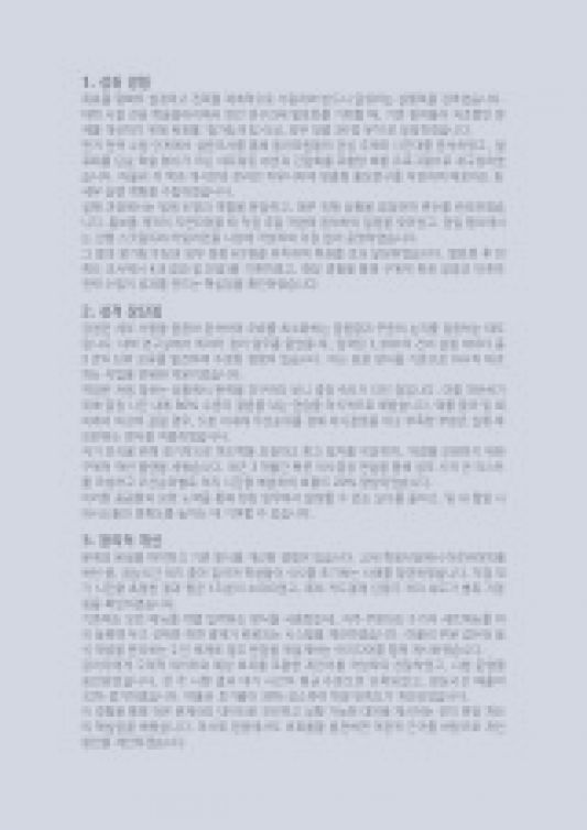 2쪽 미리보기