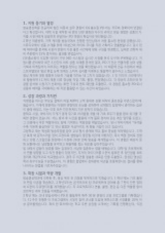 2쪽 미리보기