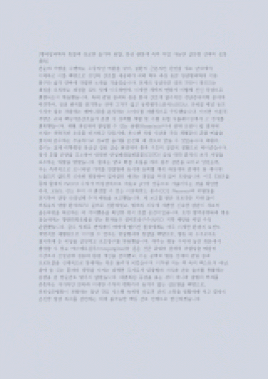 4쪽 미리보기