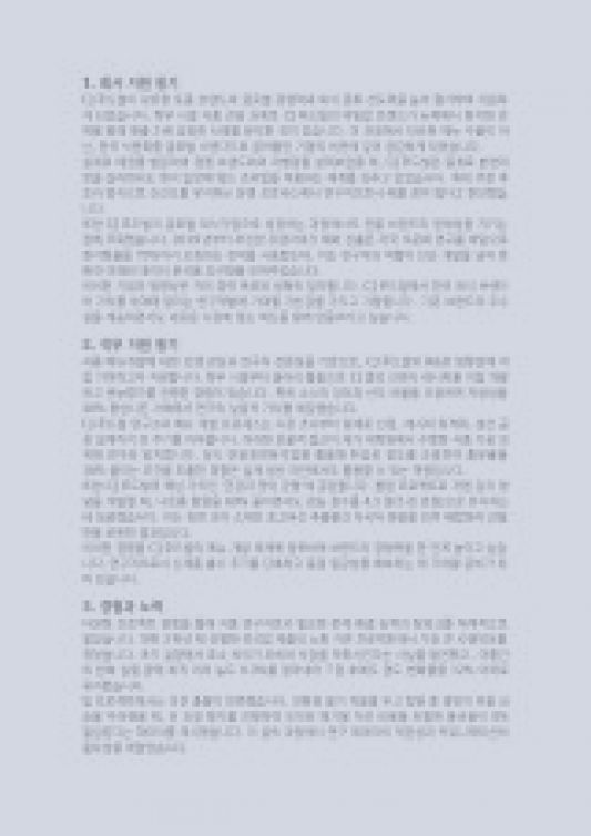 2쪽 미리보기