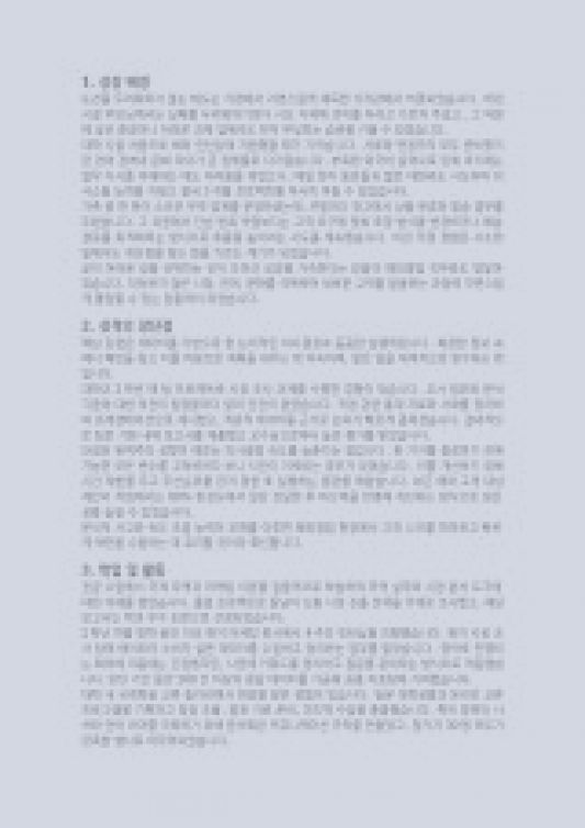2쪽 미리보기