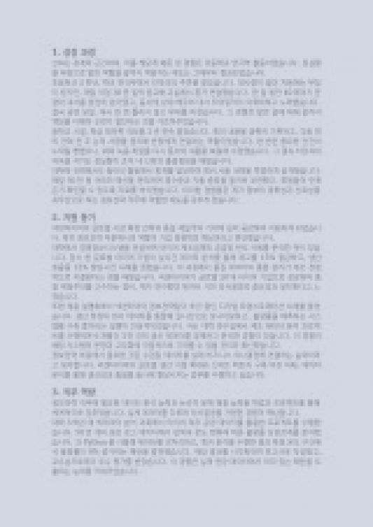 2쪽 미리보기