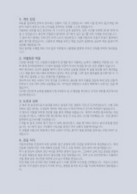 2쪽 미리보기