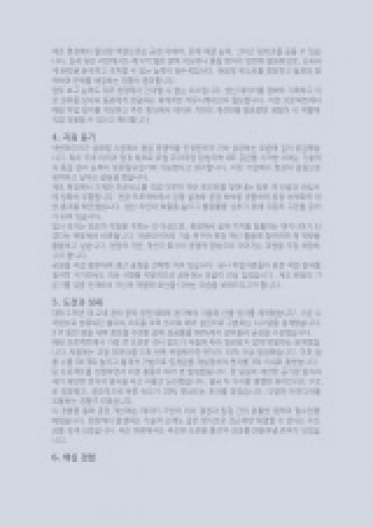 3쪽 미리보기