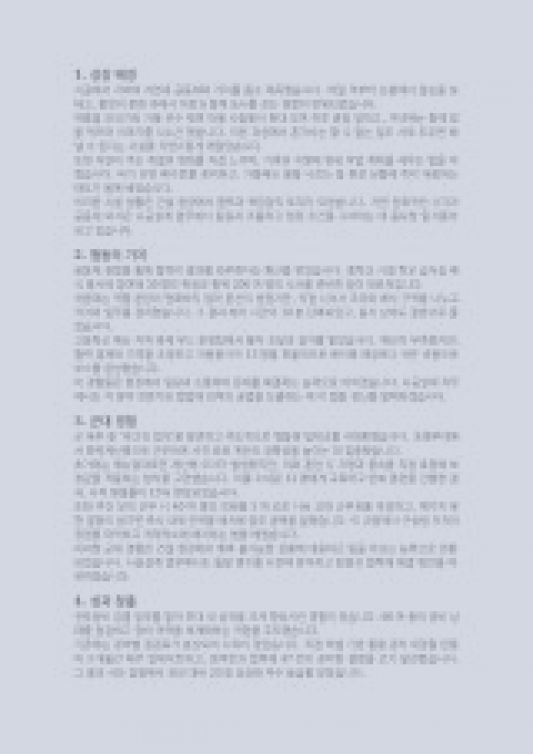 2쪽 미리보기