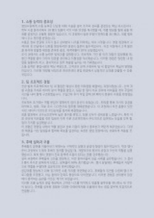 2쪽 미리보기