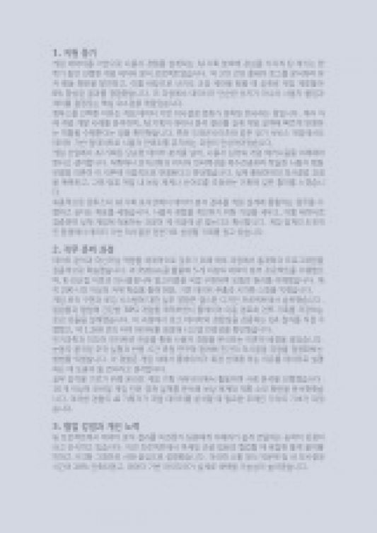 2쪽 미리보기