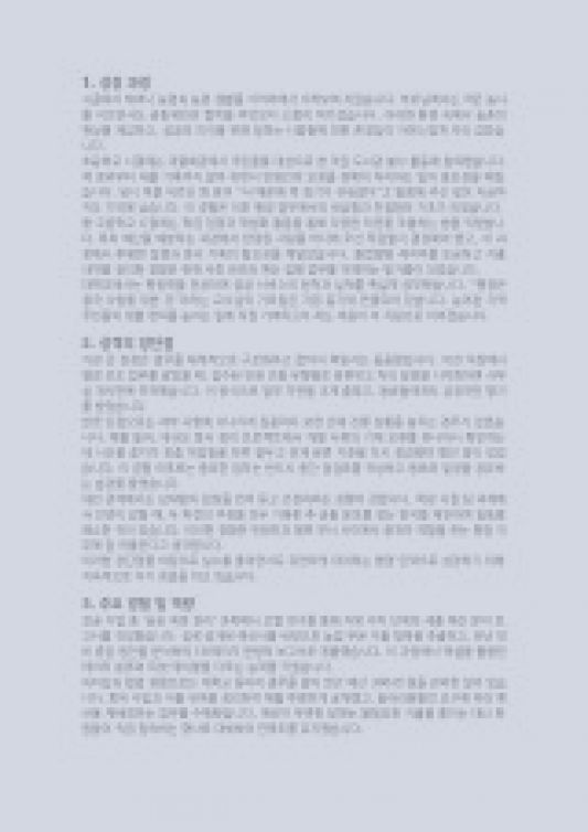 2쪽 미리보기