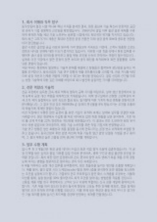 2쪽 미리보기