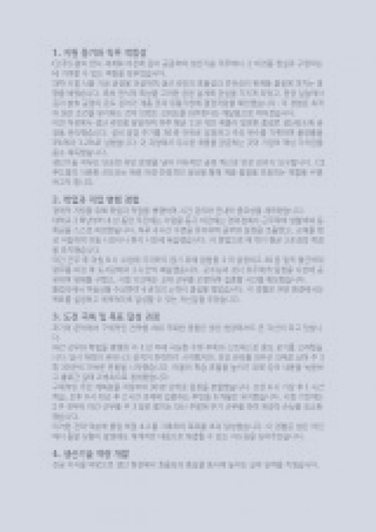2쪽 미리보기