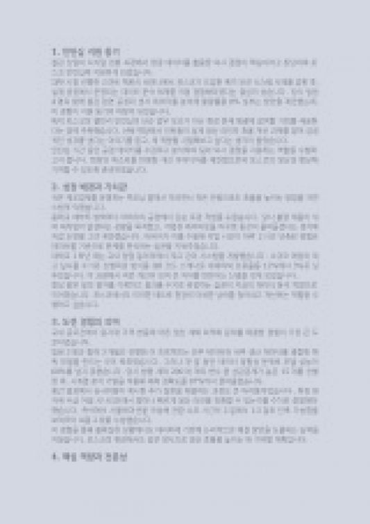 2쪽 미리보기