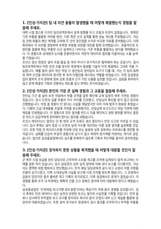 2쪽 미리보기