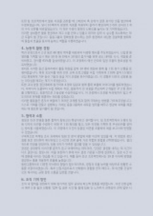 3쪽 미리보기