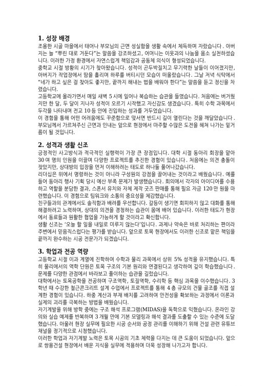 2쪽 미리보기