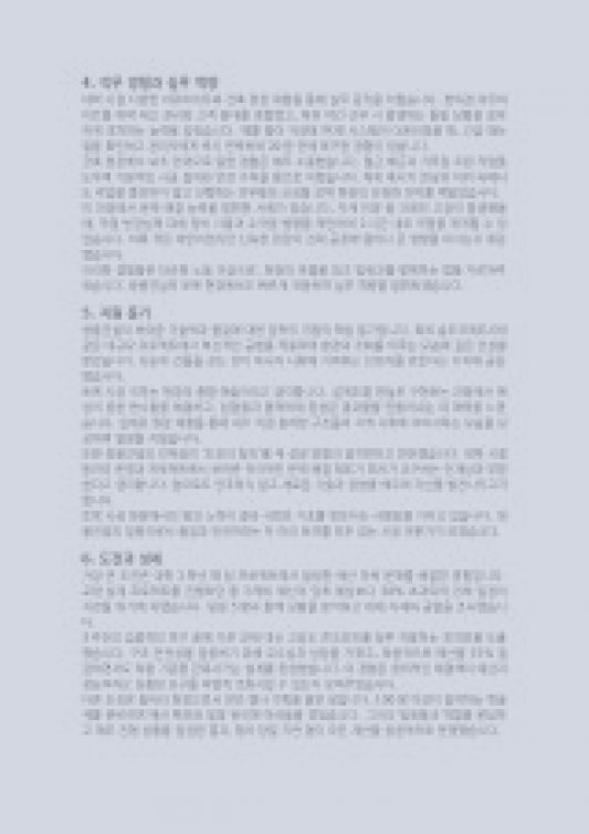 3쪽 미리보기