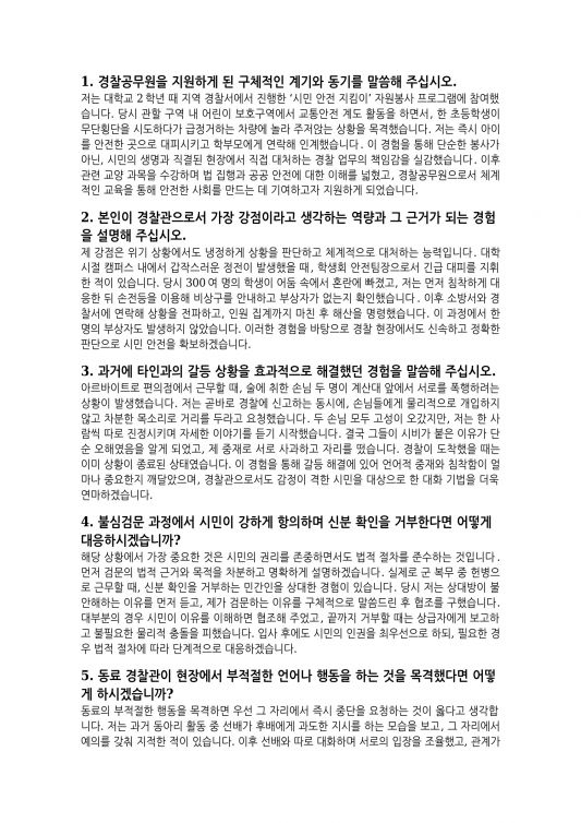 2쪽 미리보기