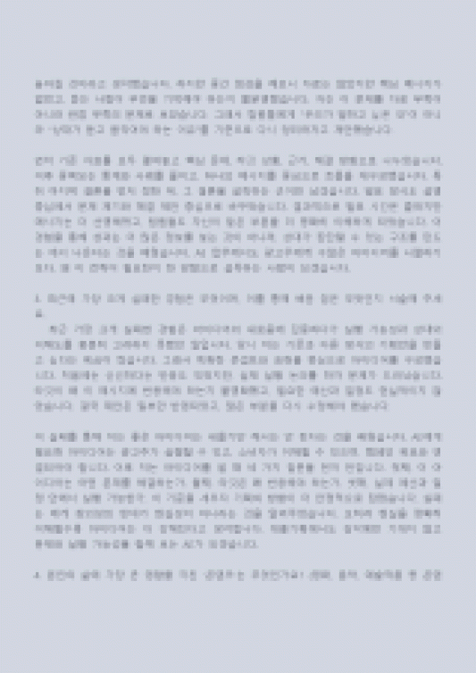 3쪽 미리보기