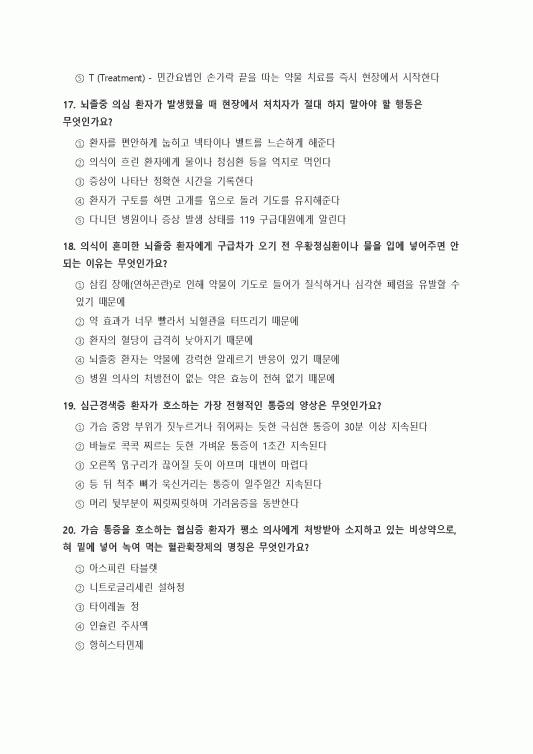 6쪽 미리보기