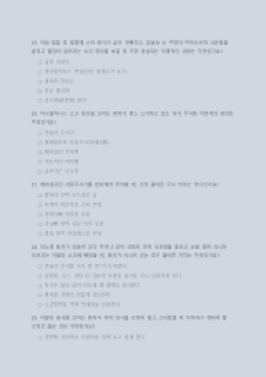 8쪽 미리보기