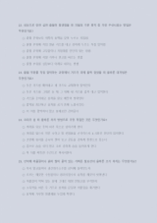 7쪽 미리보기