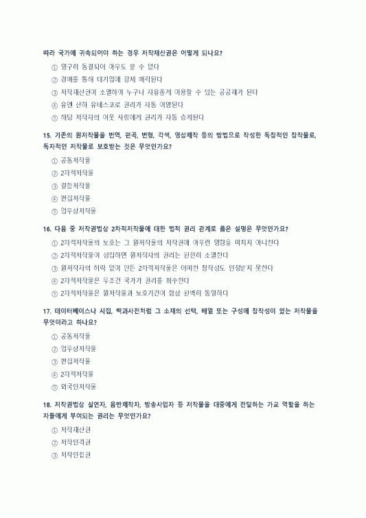 5쪽 미리보기